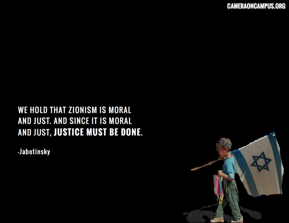 Hasbara is a dirty word – Inspiration from Zion: This is a Love Story