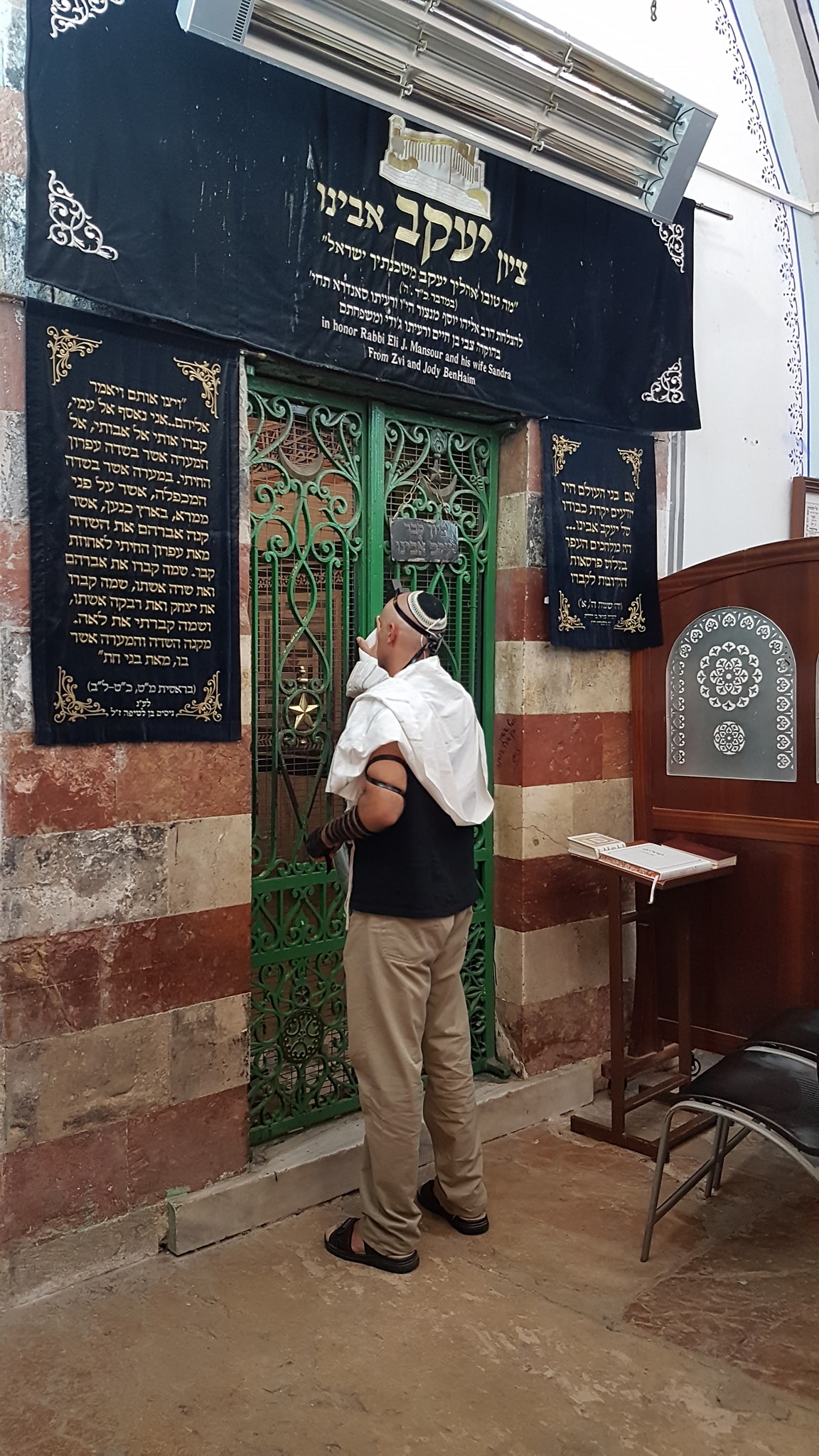The Hebrews of Hebron – Inspiration from Zion: This is a Love Story